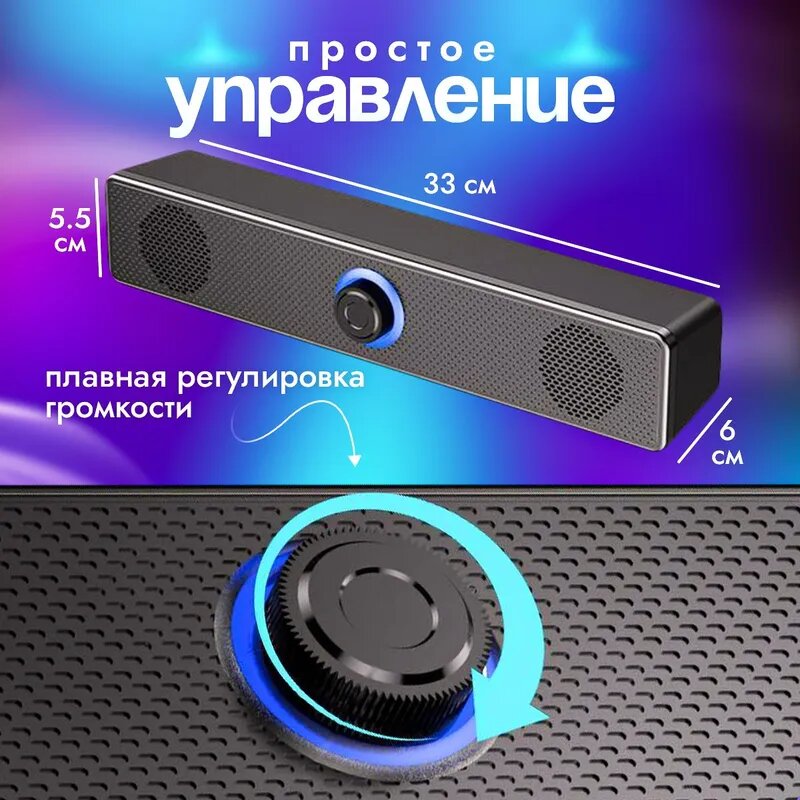 Компьютерная акустика — фото 1