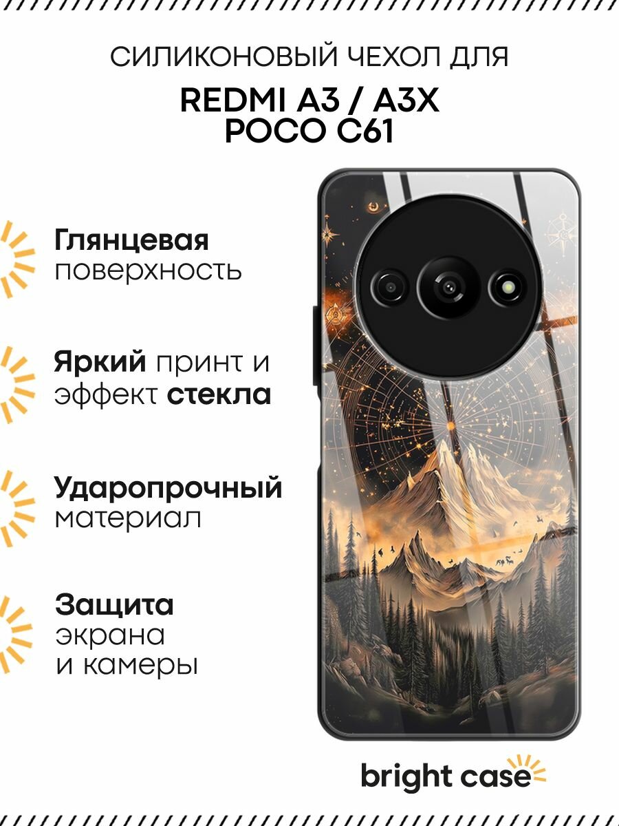Чехол на Redmi A3/A3x/Poco C61 / Редми А3/А3х/Поко С61 с принтом "Мистические горы"
