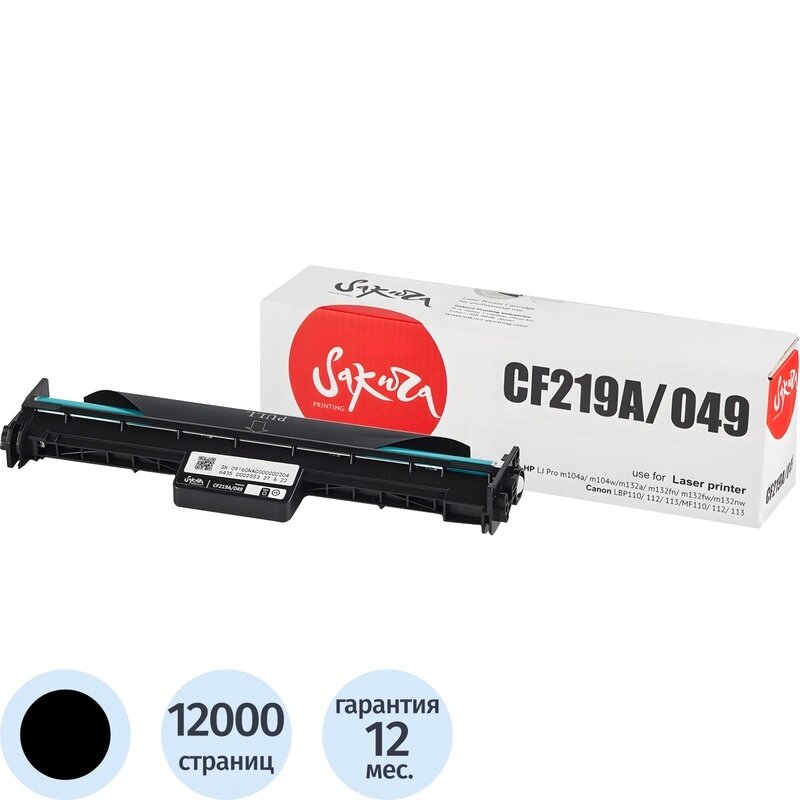 Драм-картридж универсальный Sakura CF219A/049 чер. для HP/Canon