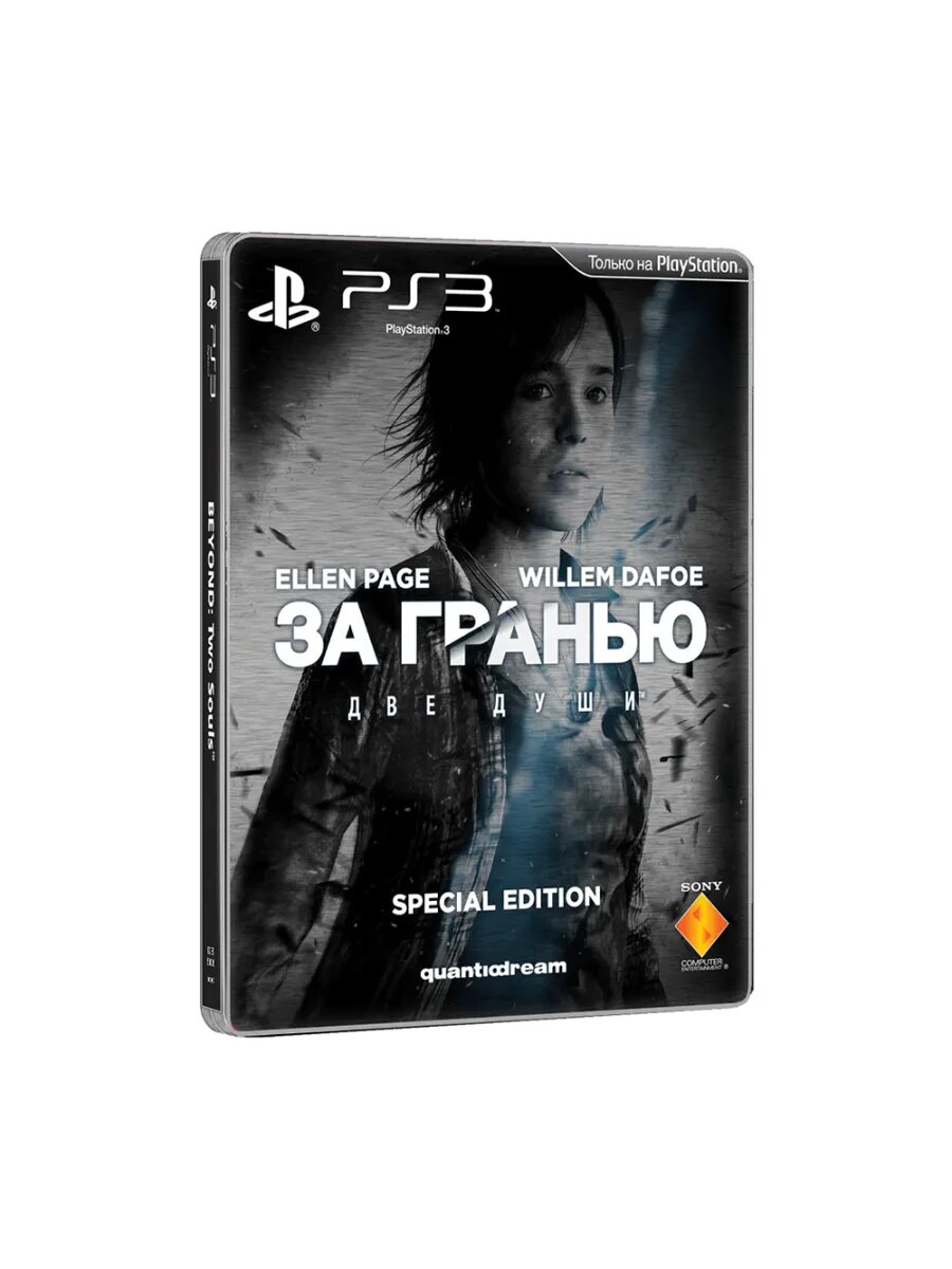 За гранью Две души. Special Edition (PS3, рус.)