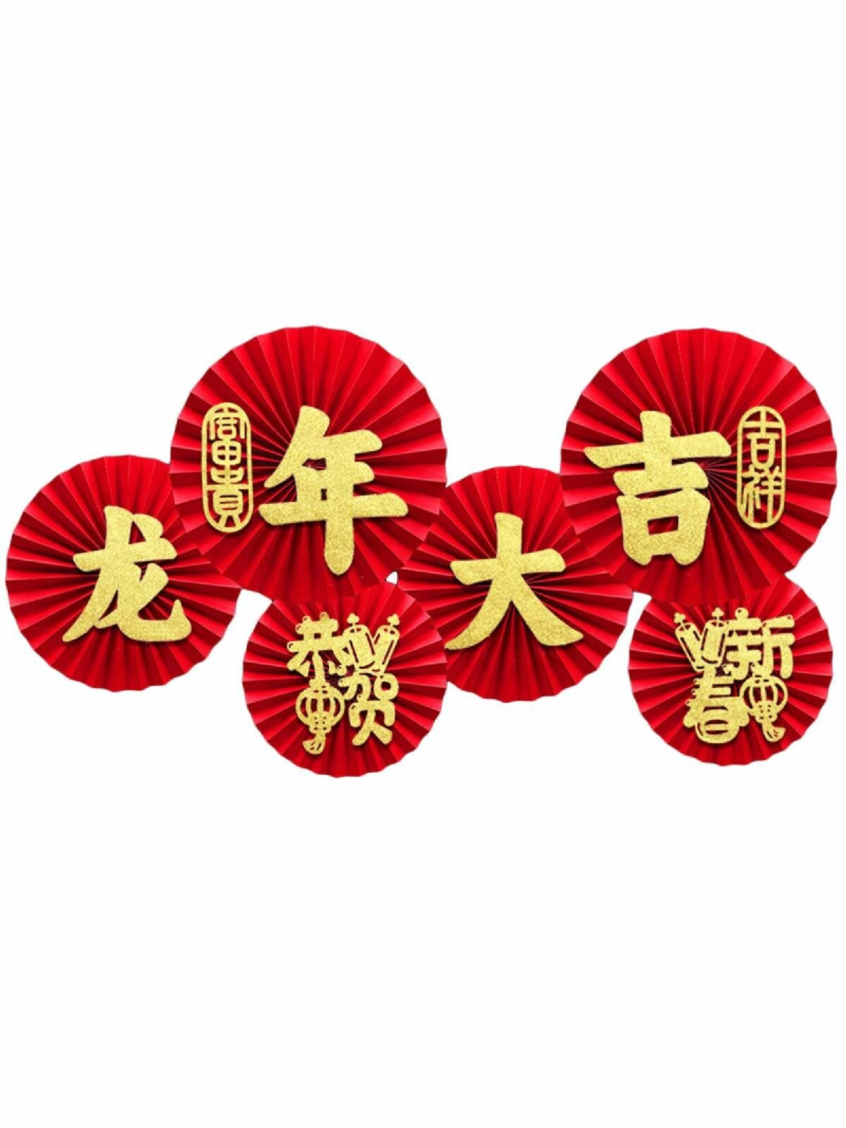 Декорация для праздника, Цветочное оформление бумажного веера 2024-Удачи в Год Дракона C005