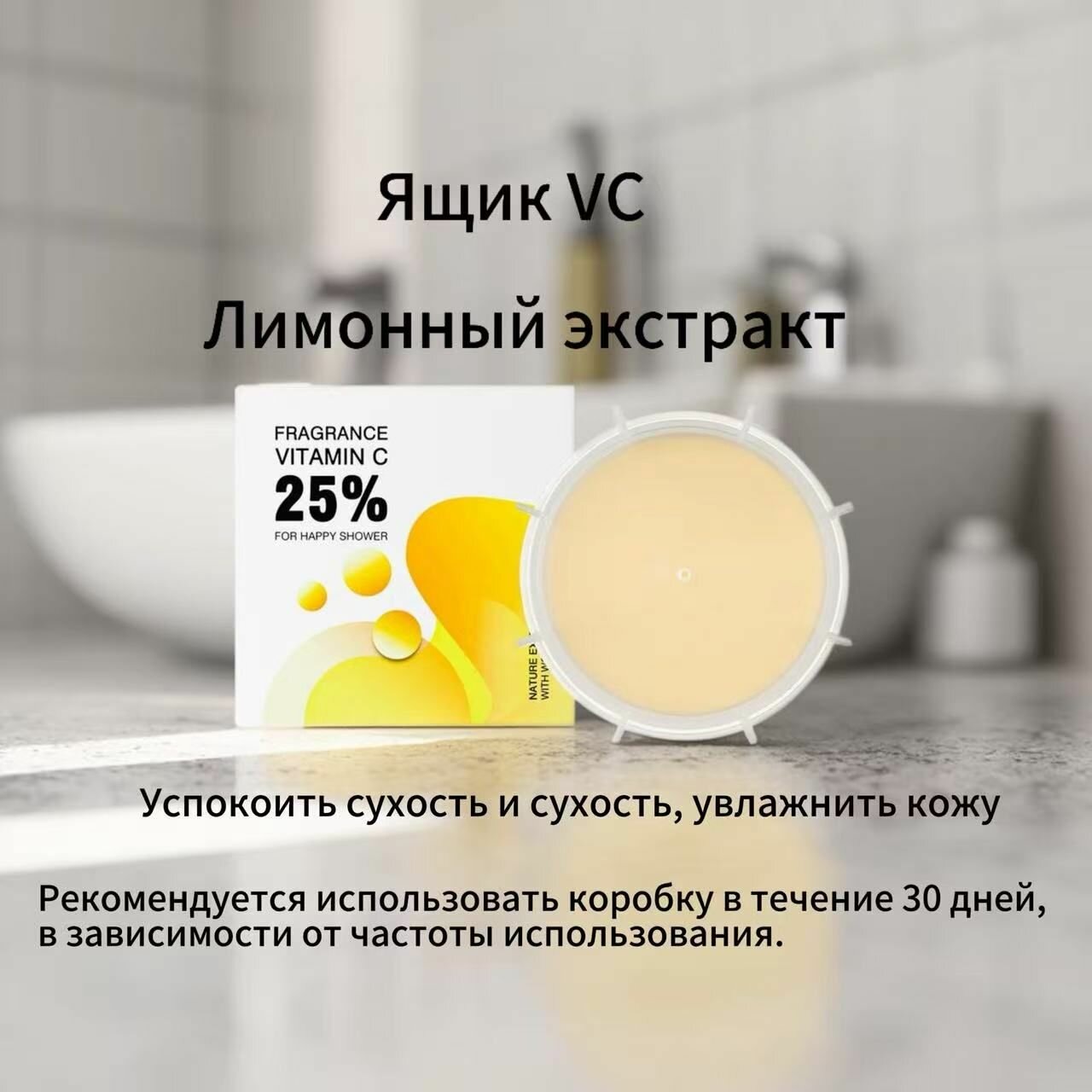 Лейка для душа — фото 1