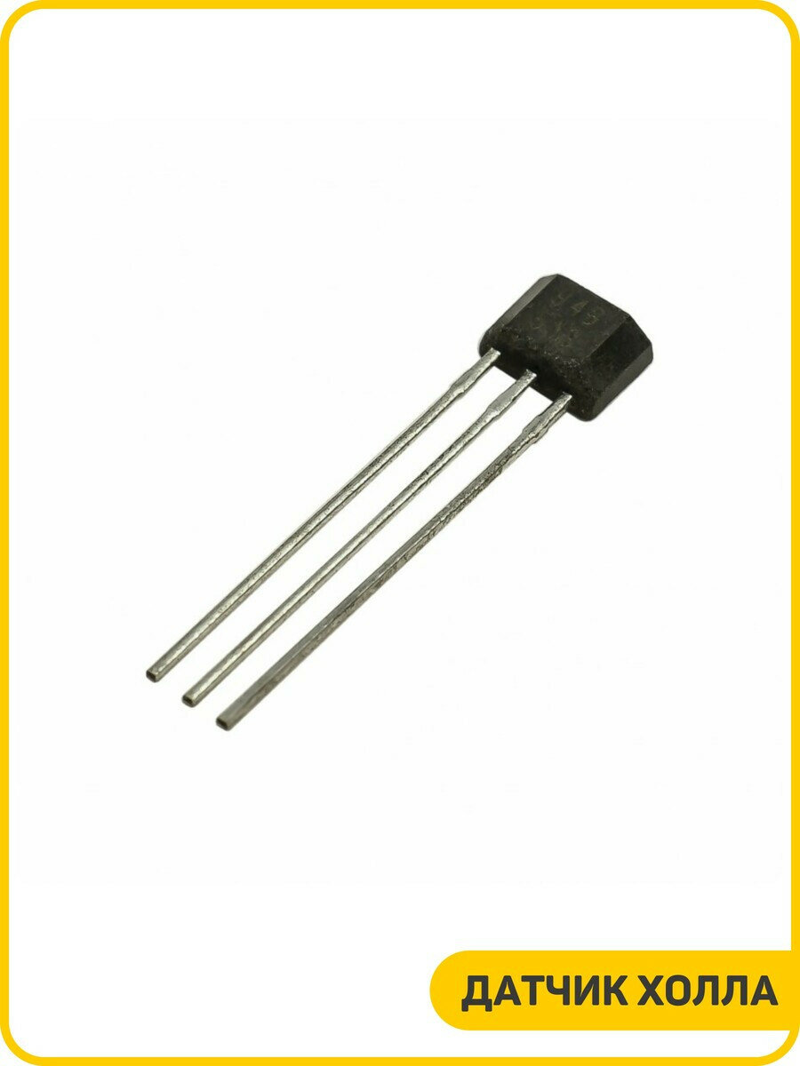 Датчик Холла Honeywell (SS494B (TO-92))