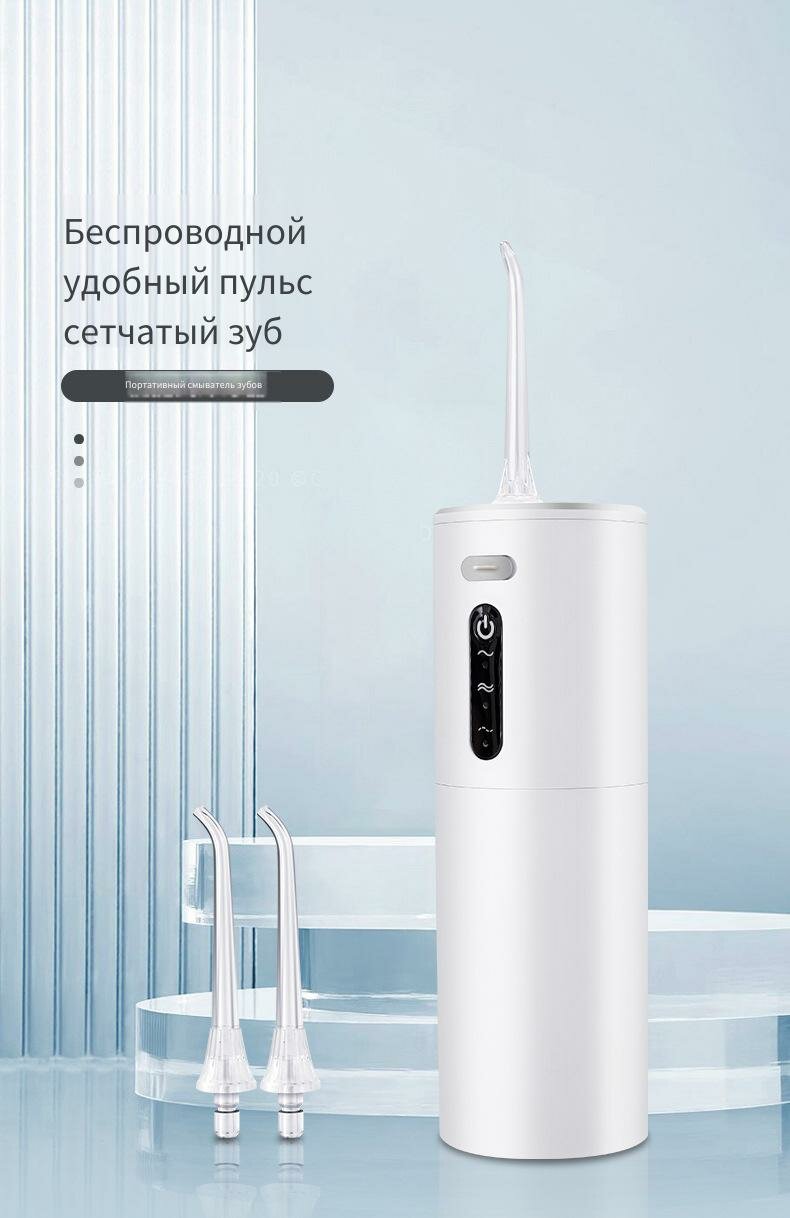 Ирригатор для полости рта "Жизнь прекрасна", 5 режимов, розовый, компактный