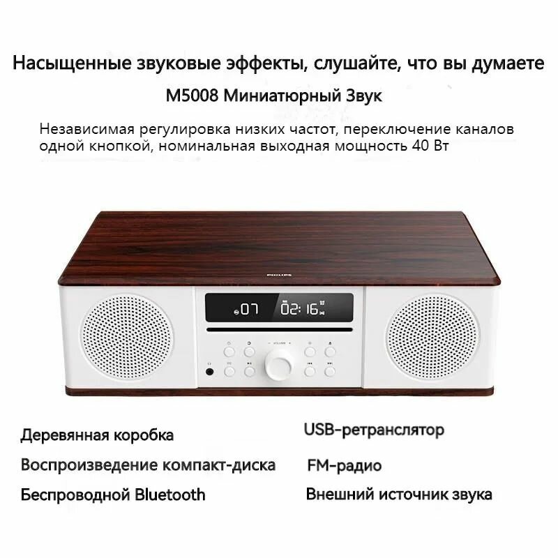 CD-проигрыватель — фото 1