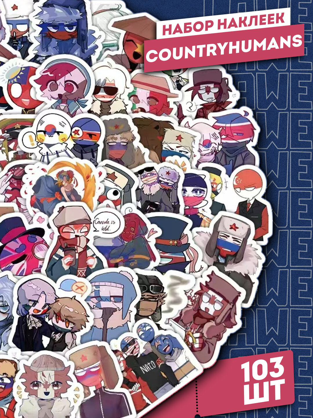 Набор самоклеящихся виниловых стикеров наклеек Countryhumans 103 шт