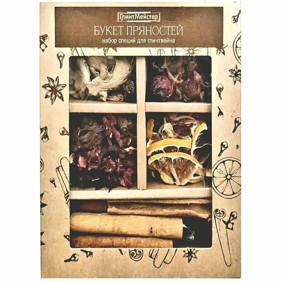 Набор ГлинтМейстер Букет пряностей специи для глинтвейна, 107г, 2399181