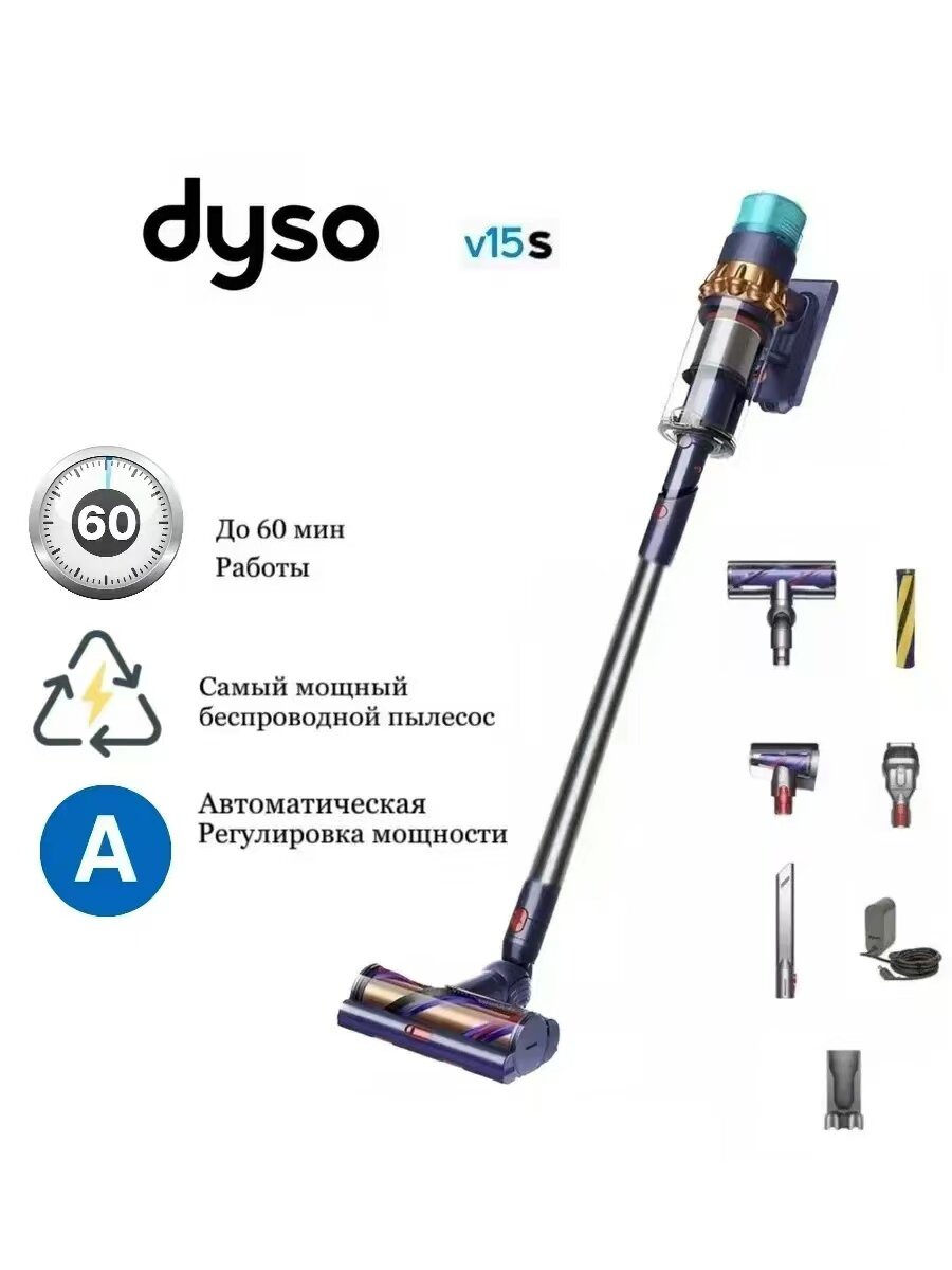 V15S пылесос вертикальный, пылесос для дома беспроводной ручной с контейнером с HEPA-фильтром