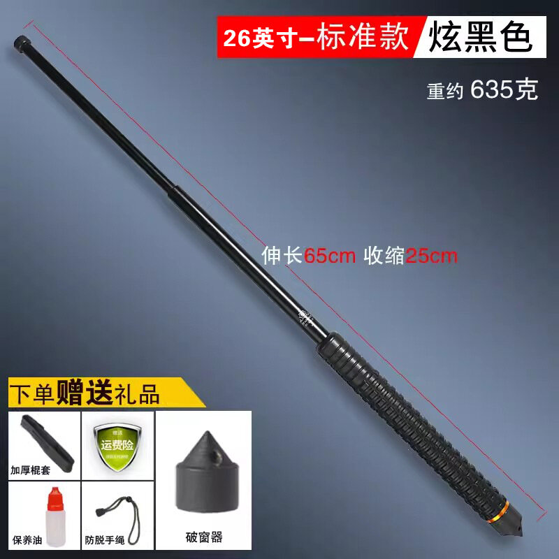 Прочные юридические оружейные принадлежности, телескопическая ручка, автомобильные дубинки с зубом волка
