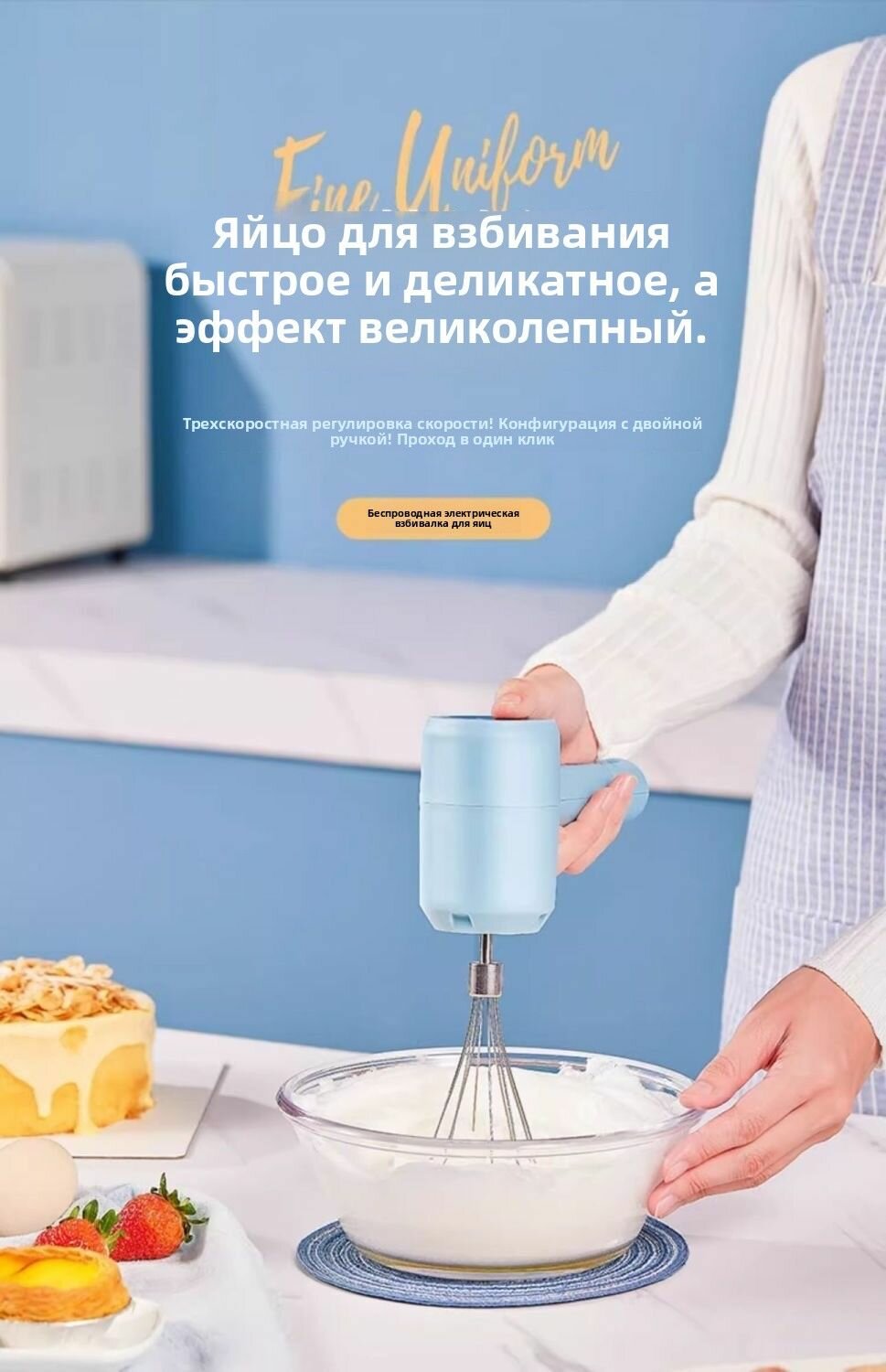 Венчик