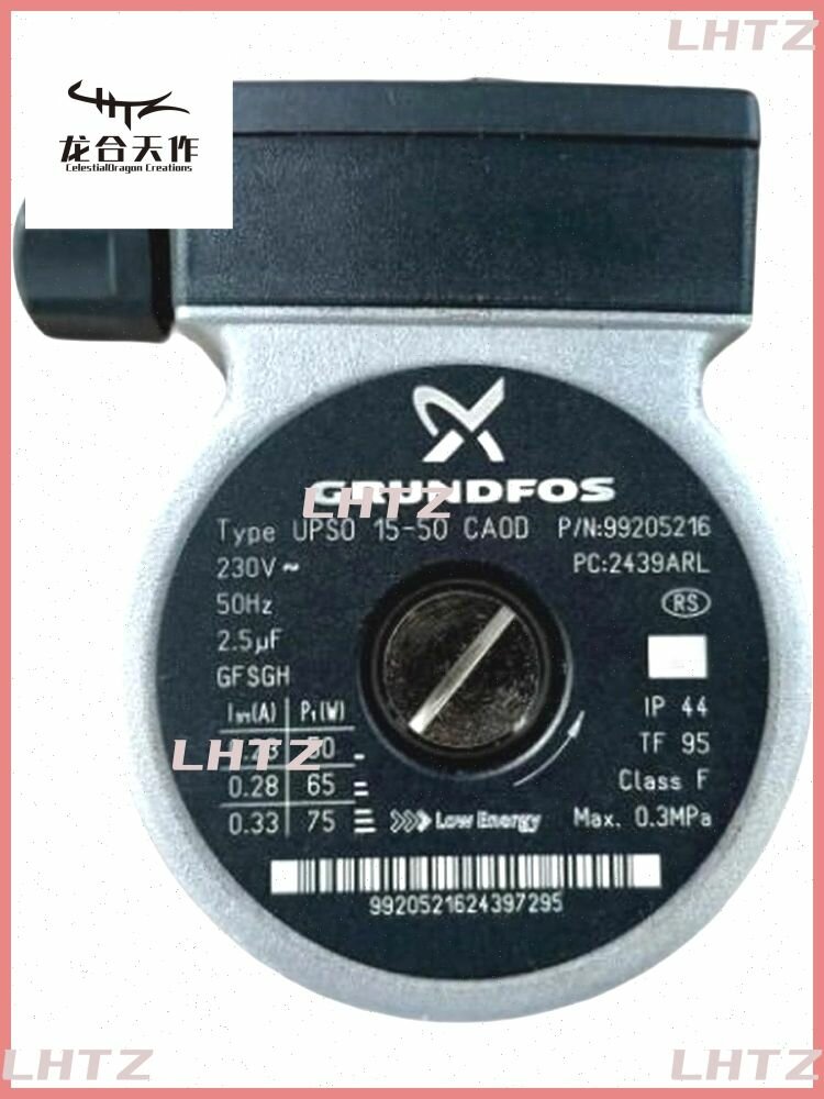 Циркуляционный насос Grundfos UPS 15-50 (оригинал) Baxi, Immergas, Ferroli, Ariston, Hermann