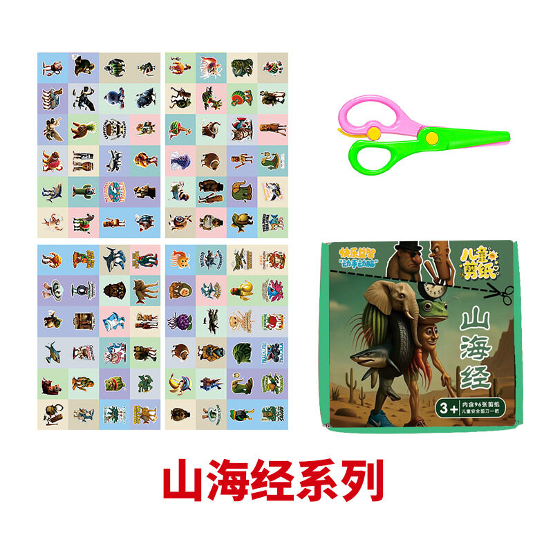 Детские поделки из бумаги для вырезания 6-12 лет, игрушки для родителей и детей, веселый набор оригами, материалы для творчества, подарочная коробка для детского сада