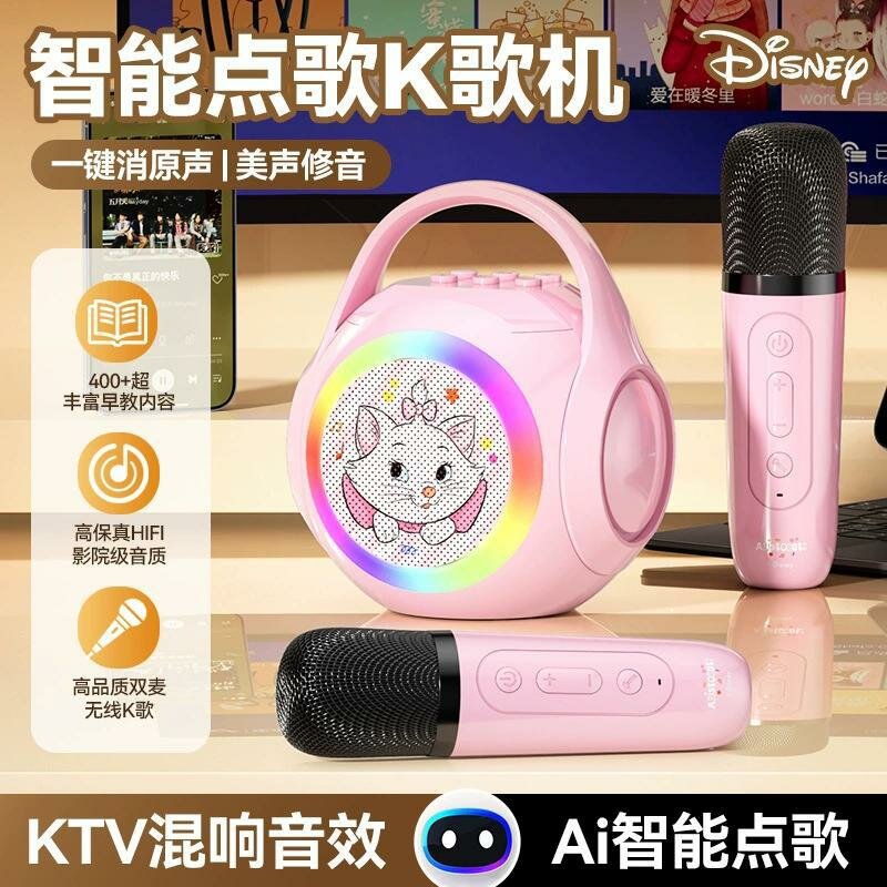 Цветной микрофон-динамик Disney, Bluetooth, микрофон для пения для детей, караоке, маленький динамик