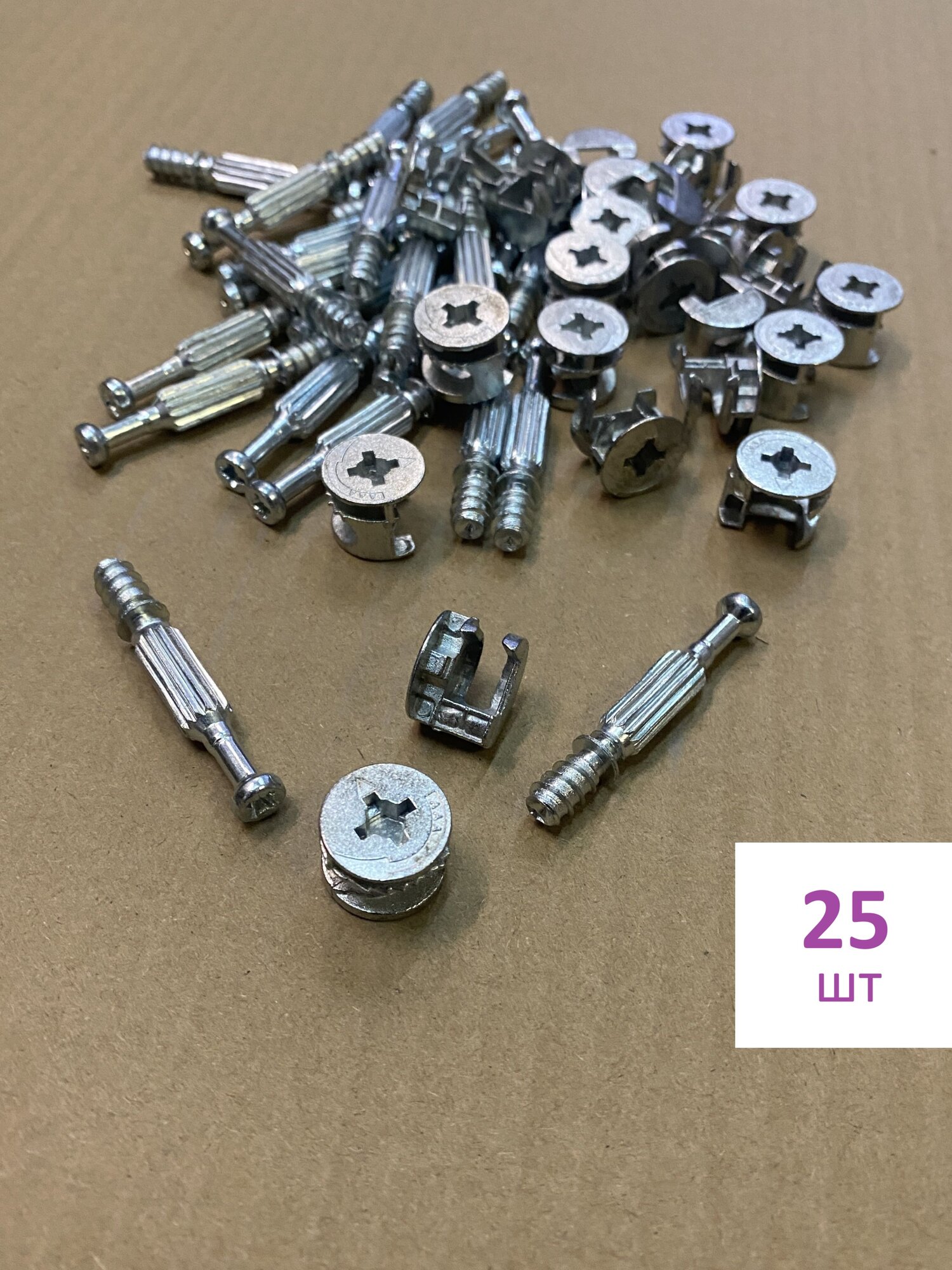 Минификсы металл (25шт) Италия, мебельные эксцентриковые стяжки
