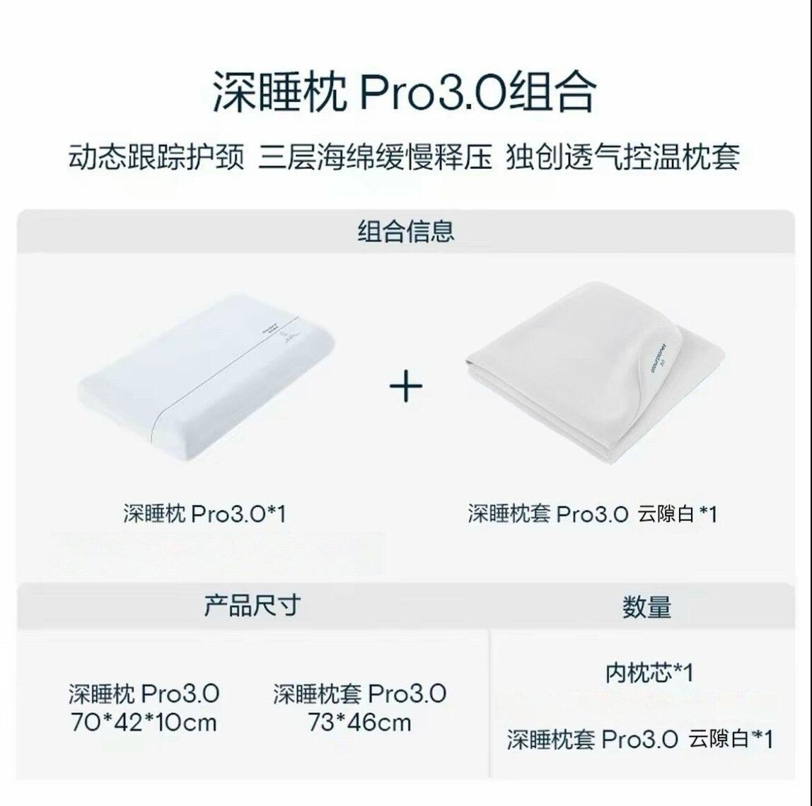 Подушка Duoya Same Style 3-го поколения, полный комплект, подушка для глубокого сна PRO, подушка для сна с эффектом памяти, подушка для бокового сна, чехол для подушки, дропшиппинг