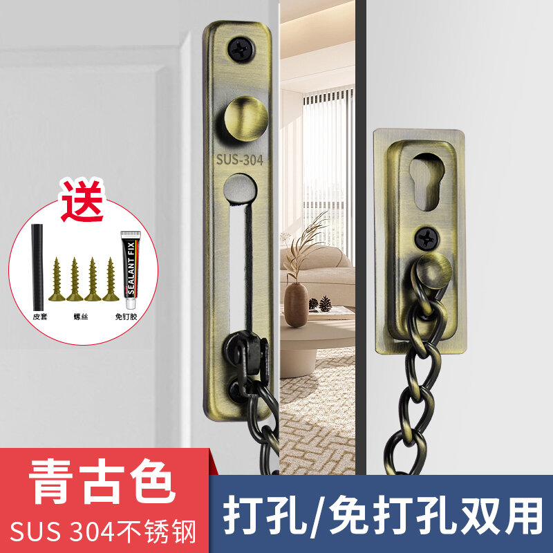 Антивандальная цепь для двери, домашний дверной болт, антивандальный дверной замок, пряжка, безопасная цепь, без сверления, внутренний замок для двери, магический инструмент