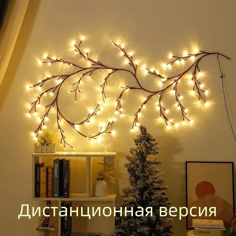Настенный светильник