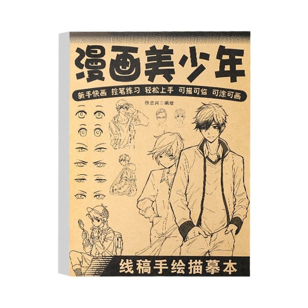 Многофункциональный блокнот для рисования, комиксов и акварели, 3