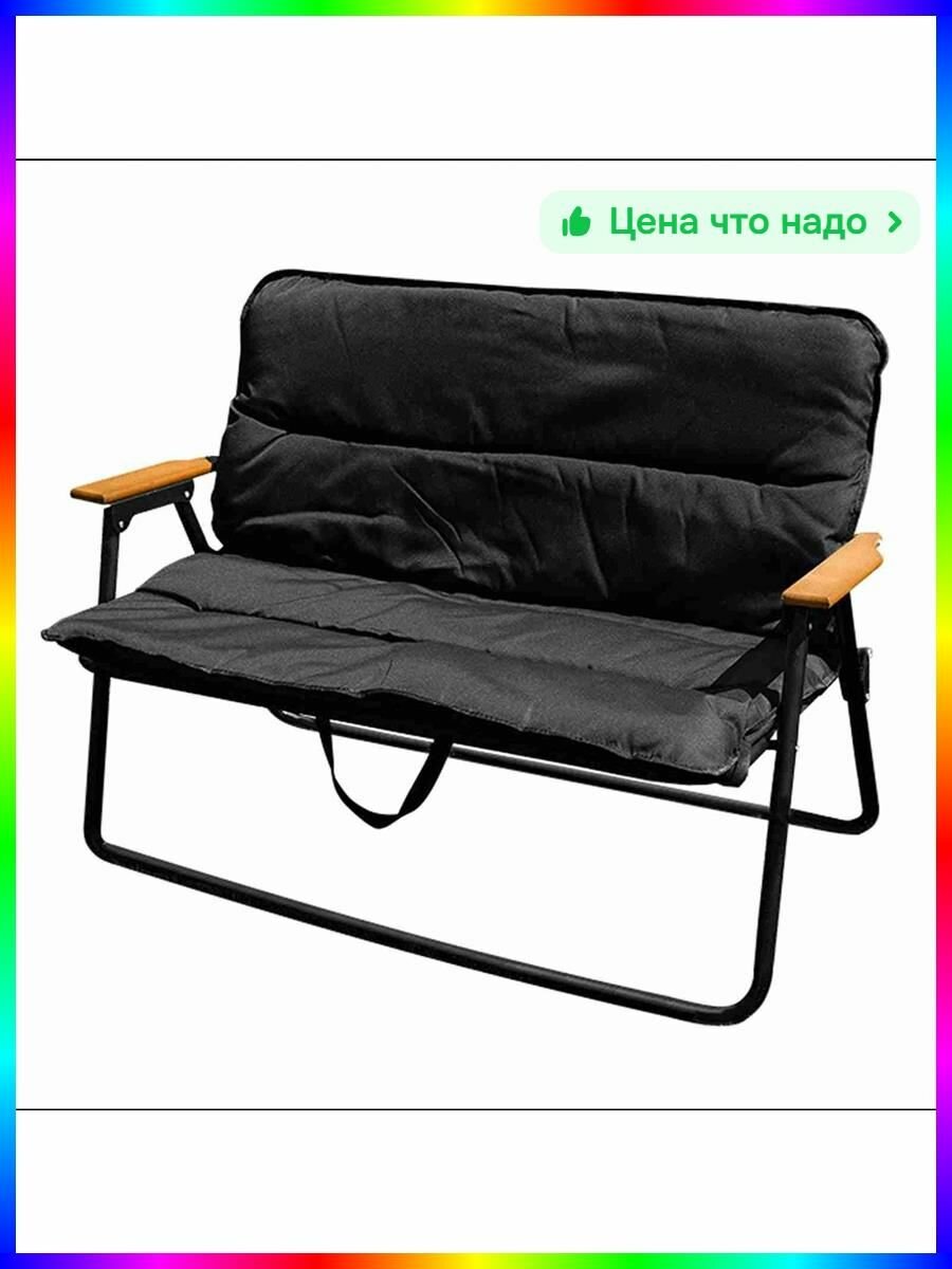 Складной туристический стул из ткани Oxford, углеродная сталь, 1-2 местный