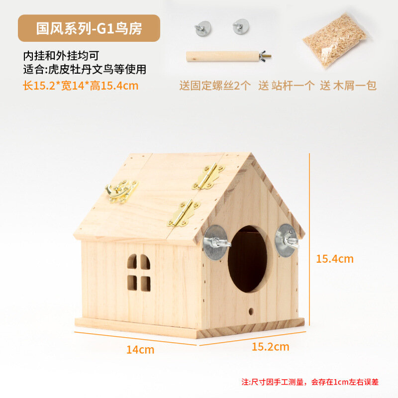 Горячая продажа SG Коробка для разведения попугаев Подвесное гнездо Маленький домик для волнистых попугаев и неразлучников Гнездо из массива дерева для птиц Кокатиел Теплые аксессуары для клетки для птиц