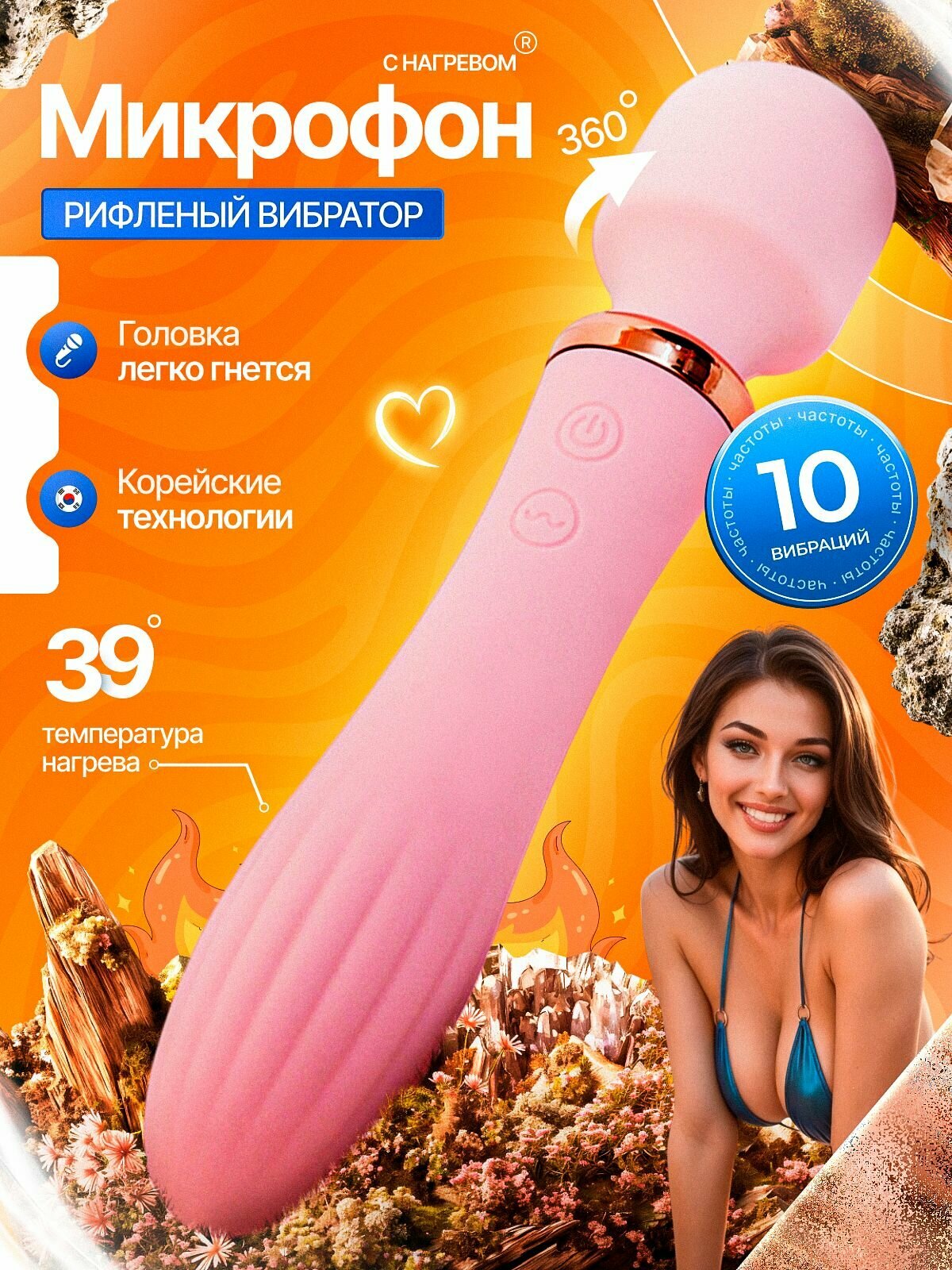 Мощный вибратор для клитора, стимулятор, микрофон для женщин, двусторонний