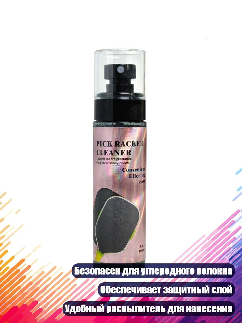 Очиститель для ракеток из углеволокна, A - 1