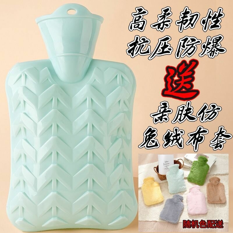 Водяной грелка для рук, термос с горячей водой, утолщенный, взрывобезопасный для женщин, горячий компресс, грелка для живота, грелка для рук, грелка для ног, имитация кроличьего меха, водяная грелка в одном предмете