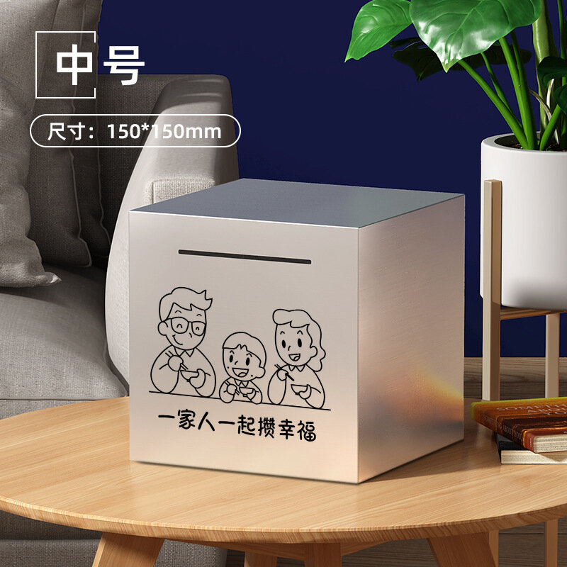 Большая копилка для денег в стиле интернет-знаменитости, только вносить, не вынимать, новая модель 2025 года для детей и взрослых, очень большая копилка