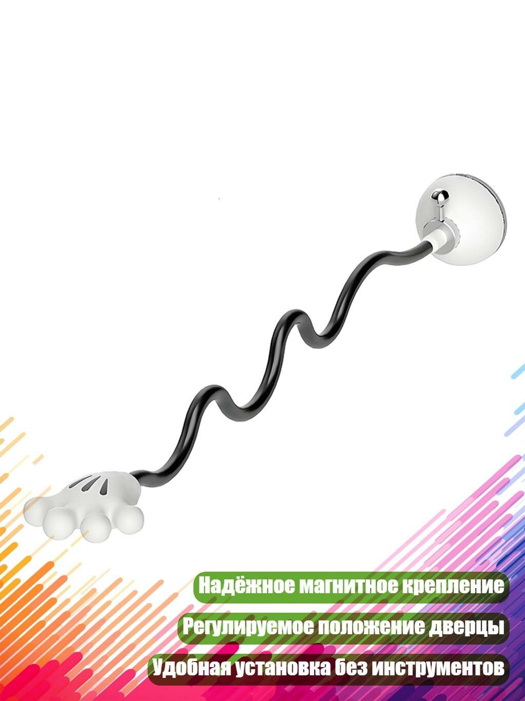 Регулируемый магнитный держатель для стиральной машины, Белый