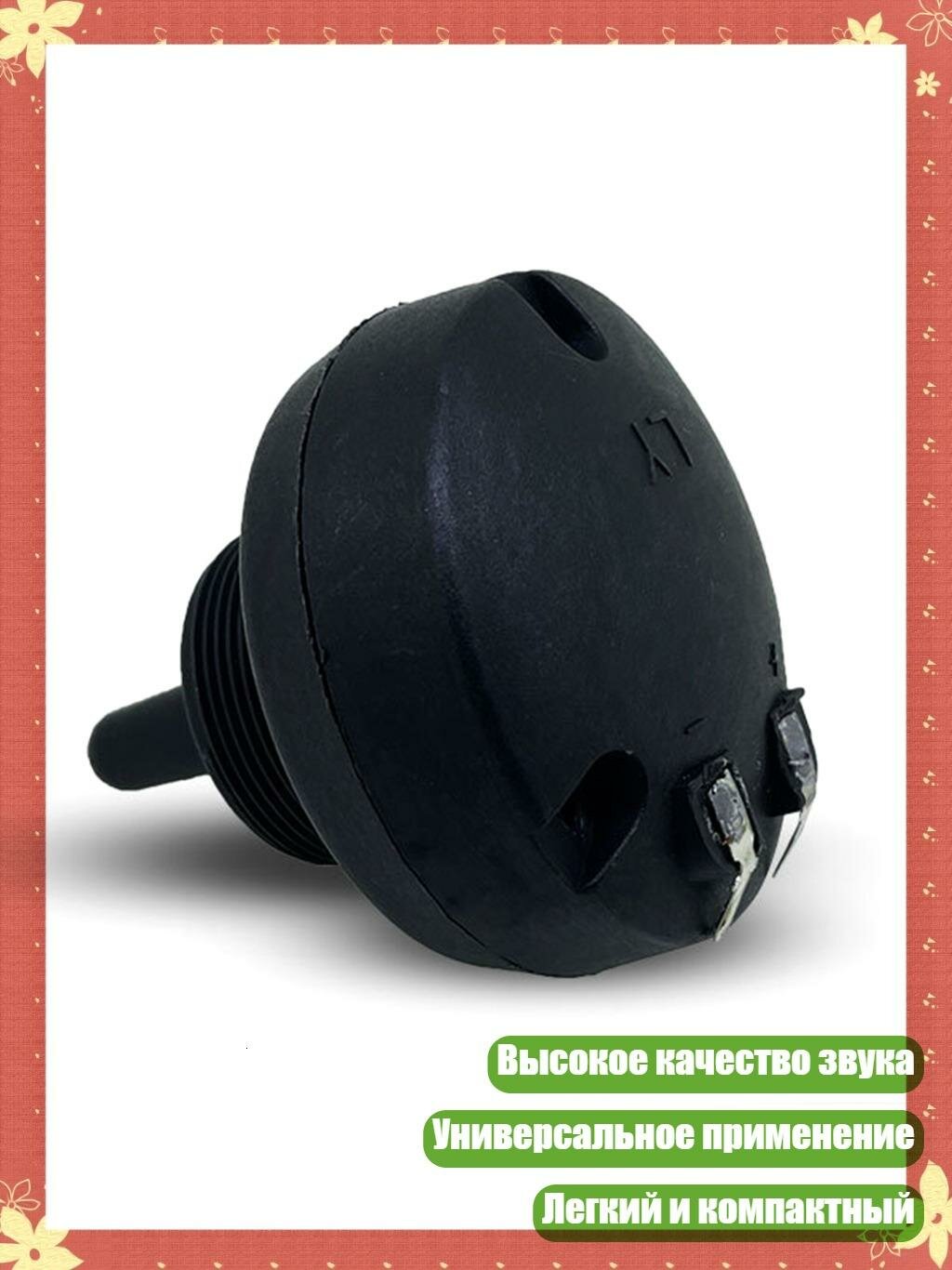 Портативные аудиоколонки