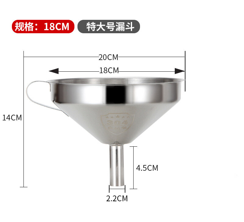 Утолщенный винный дозатор из нержавеющей стали 304 с фильтром, домашний воронка, винная ложка, инструмент для измерения вина