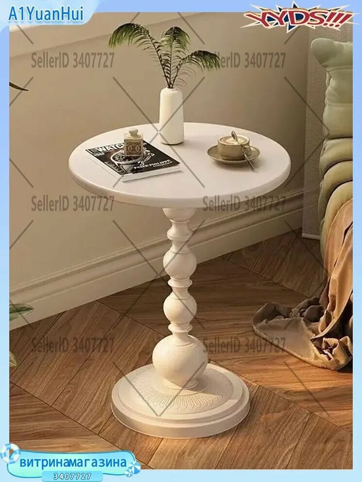 Журнальный стол, 40х40х52 см