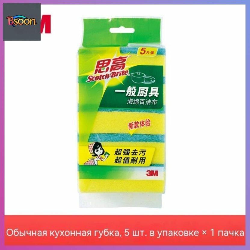 3M Scotch-Brite губка для плиты