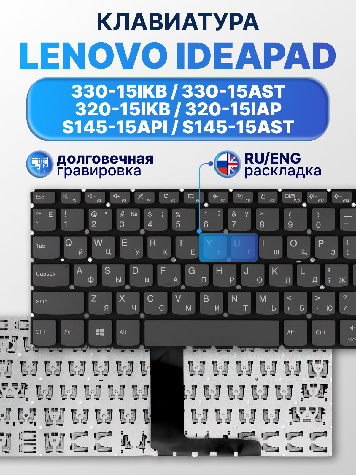 Клавиатура для Lenovo B590, B570e, V580c, B570, IdeaPad Z570, B580, B575, B575e, V570, V570c, V580 с черной рамкой