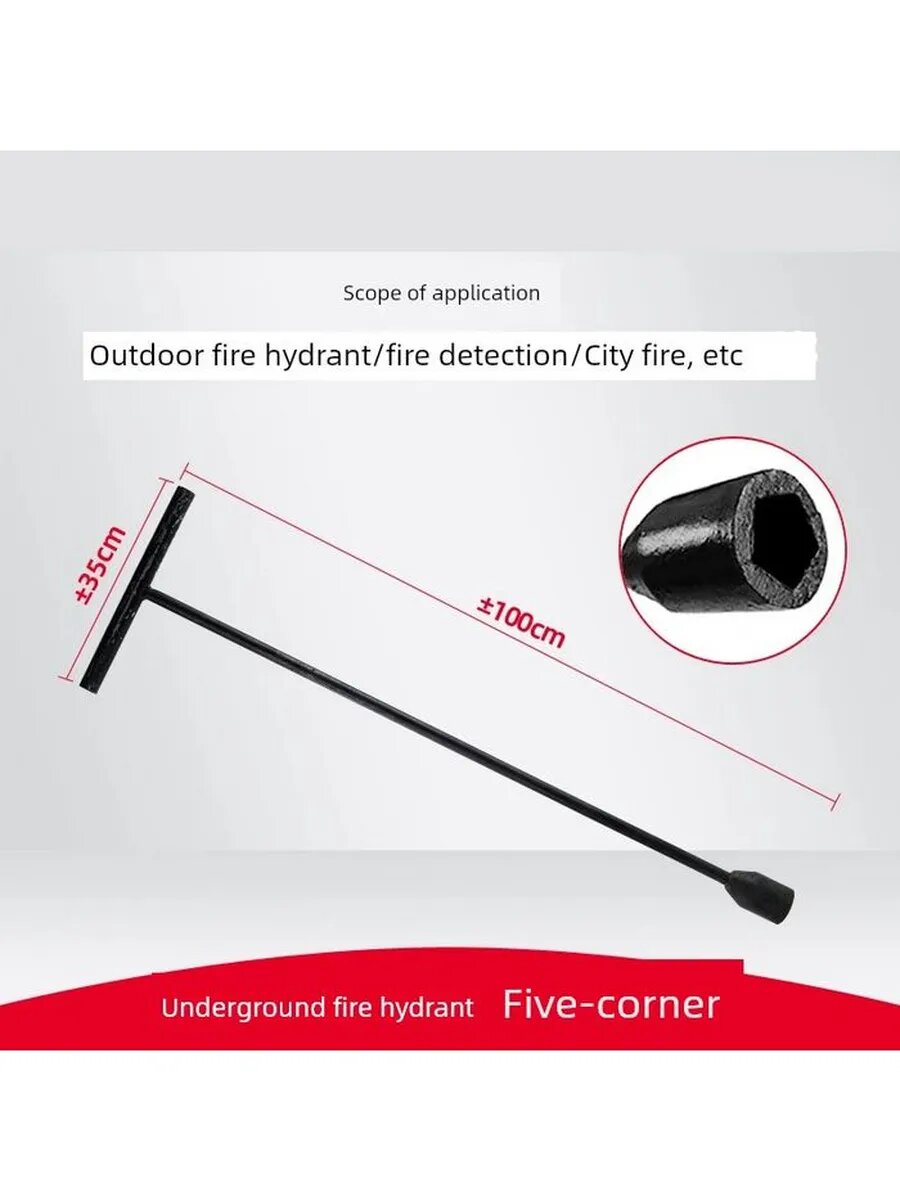 Ключ для подземного болта-пятиугольный, чугун