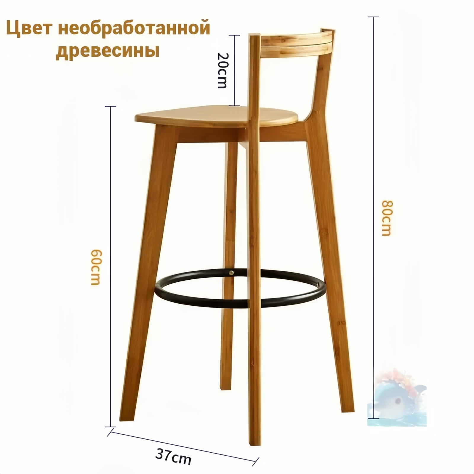 Барный стул N979, полубарный, высота сиденья 80 см, светло-желтый