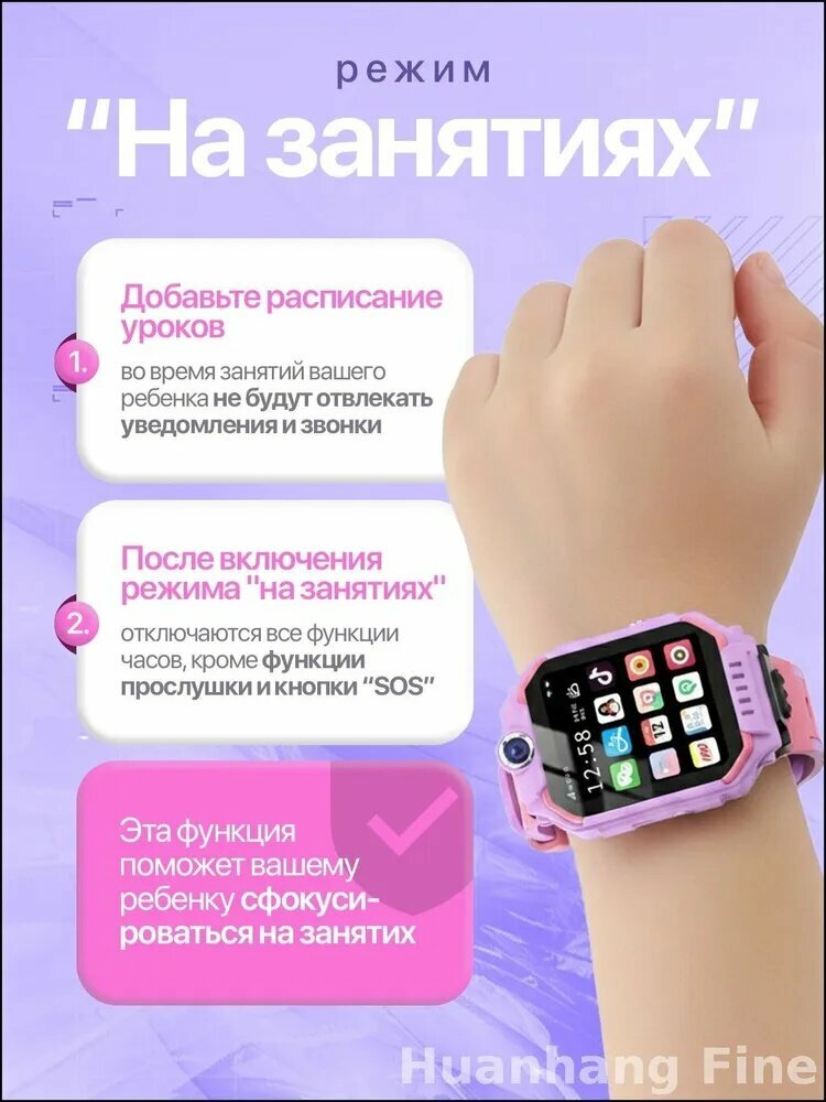 Смарт часы детские, 40mm стандартная модель серии классическая модель серии — фото 1