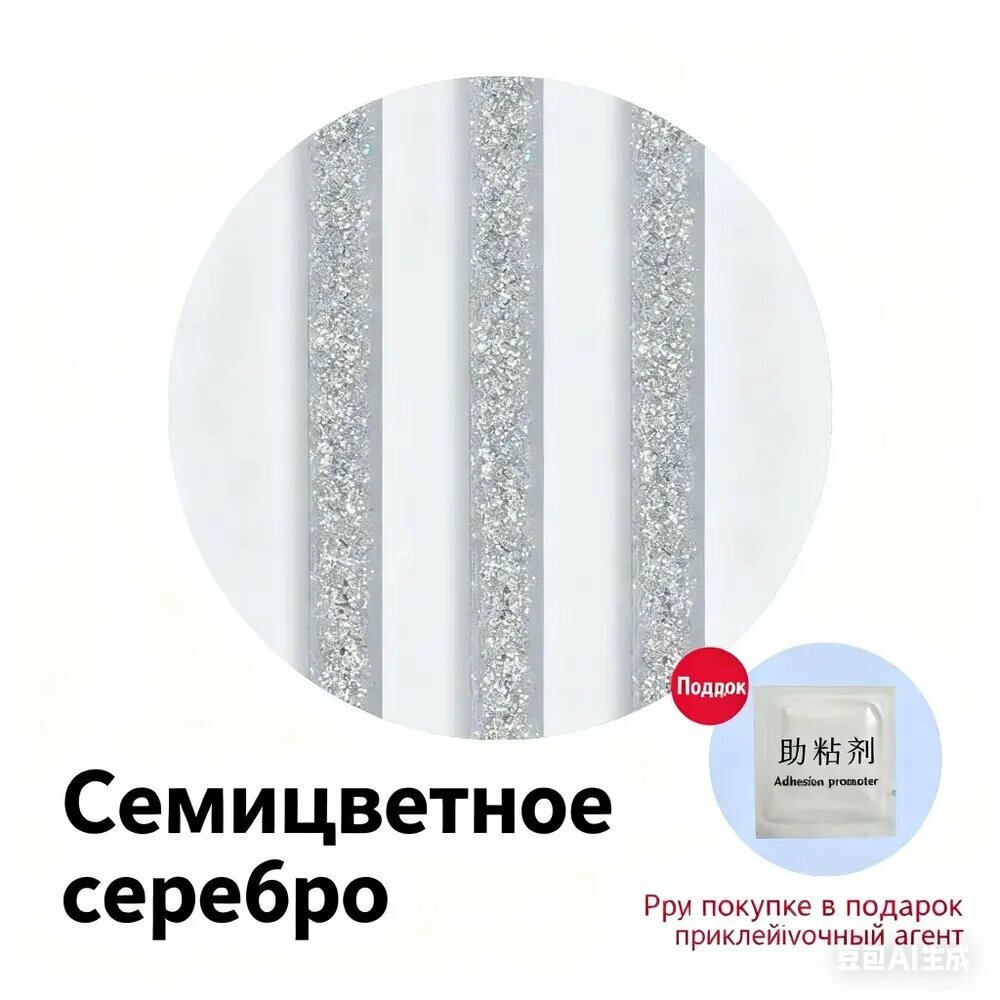 Бордюрная лента 8 мм x 6 м