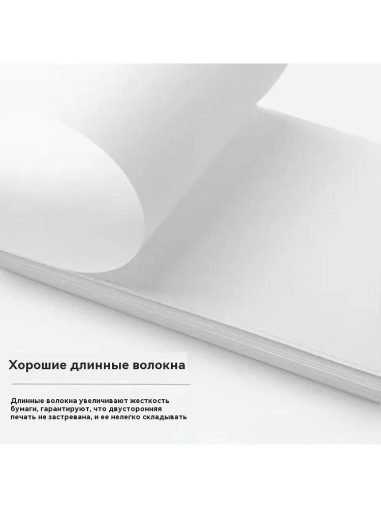 Бумага SvetoCopy Classic для принтера A4, 500 листов, для лазерного принтера — фото 1