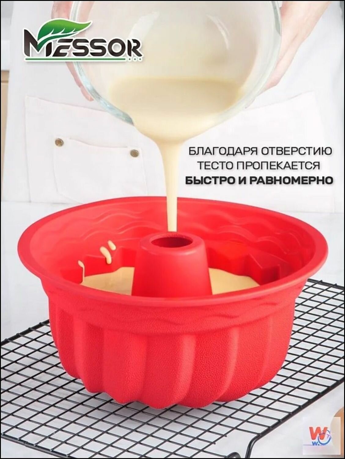 Форма для запекания, Круглая, 1 яч, 23 см, 1 шт