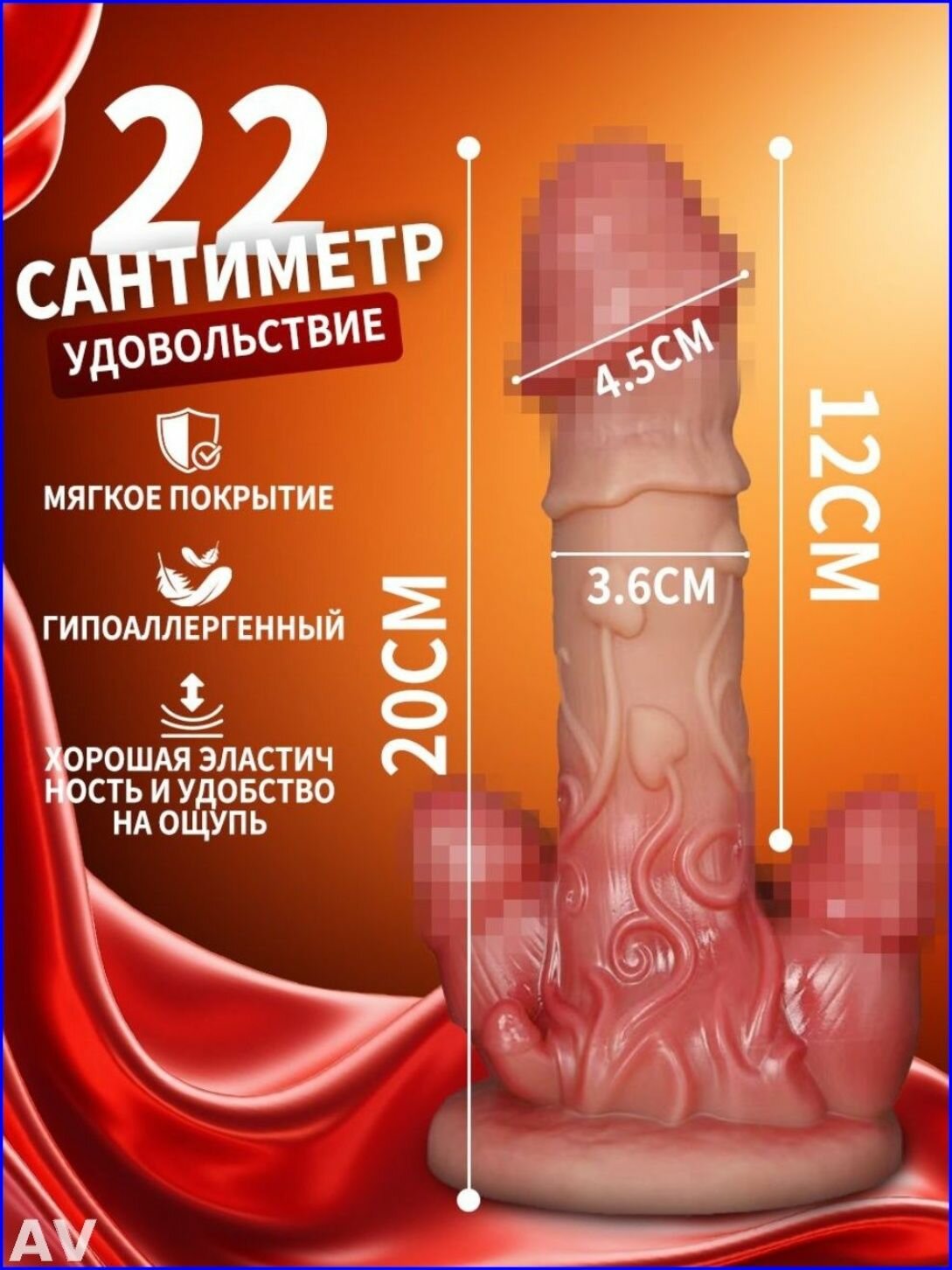 Фаллоимитатор — фото 1