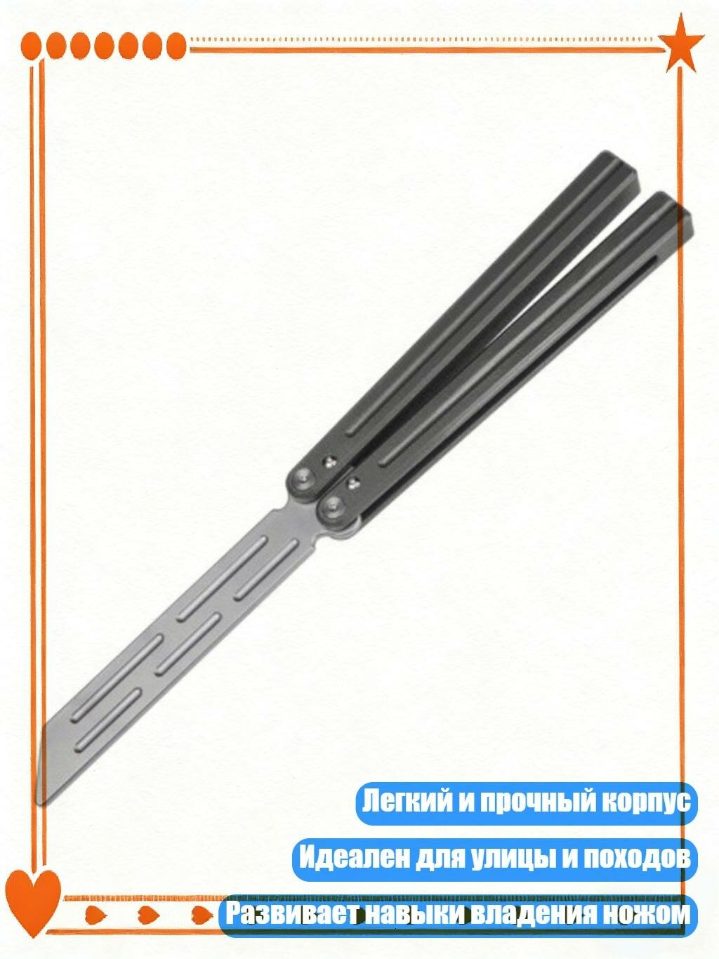 Тренажёр для тренировки бабочки, серебро