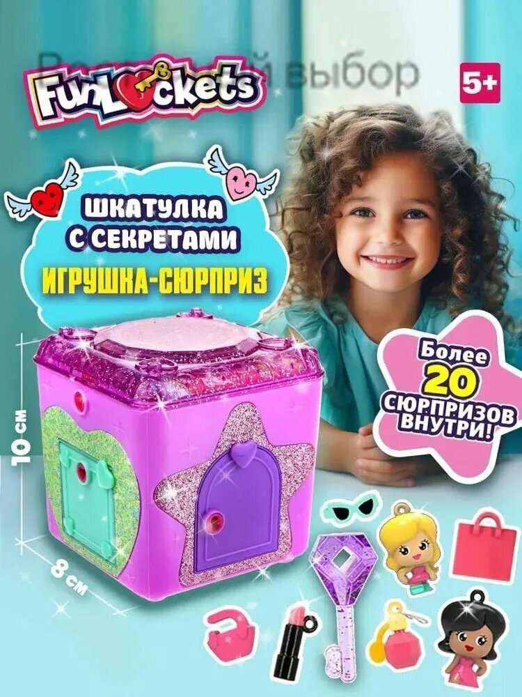 Дневник личный A6