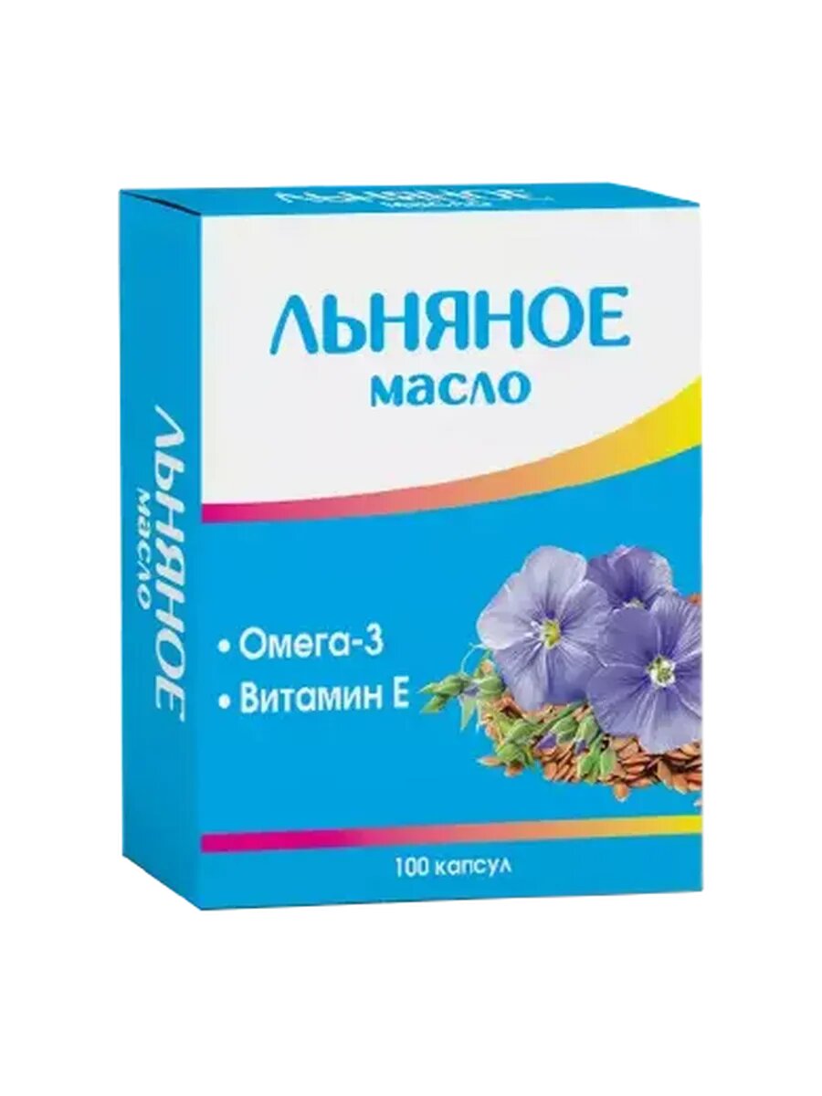 Масло льняное капсулы №100