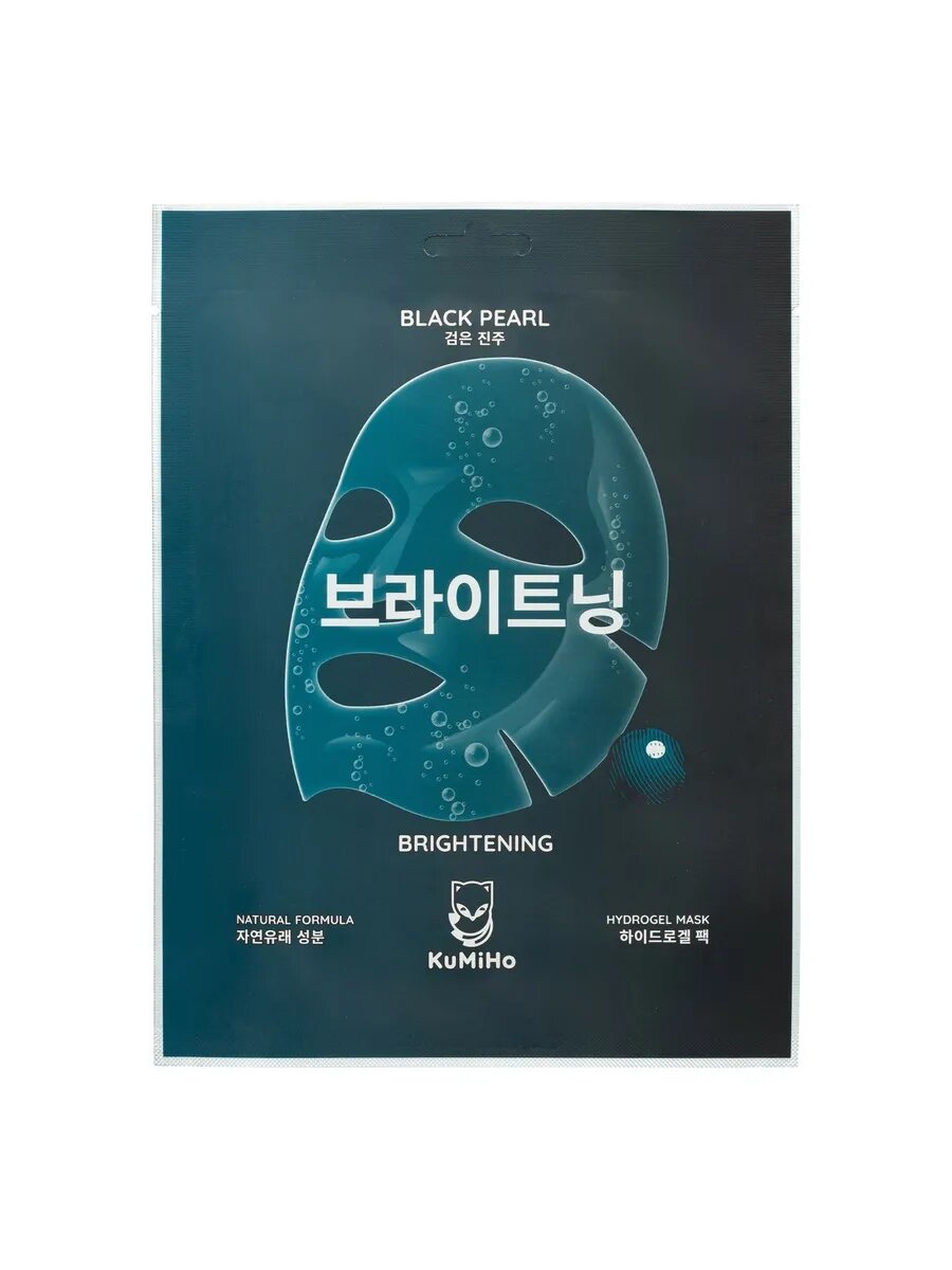 Маска для лица Kumiho гидрогелевая с экстрактом черного жемч