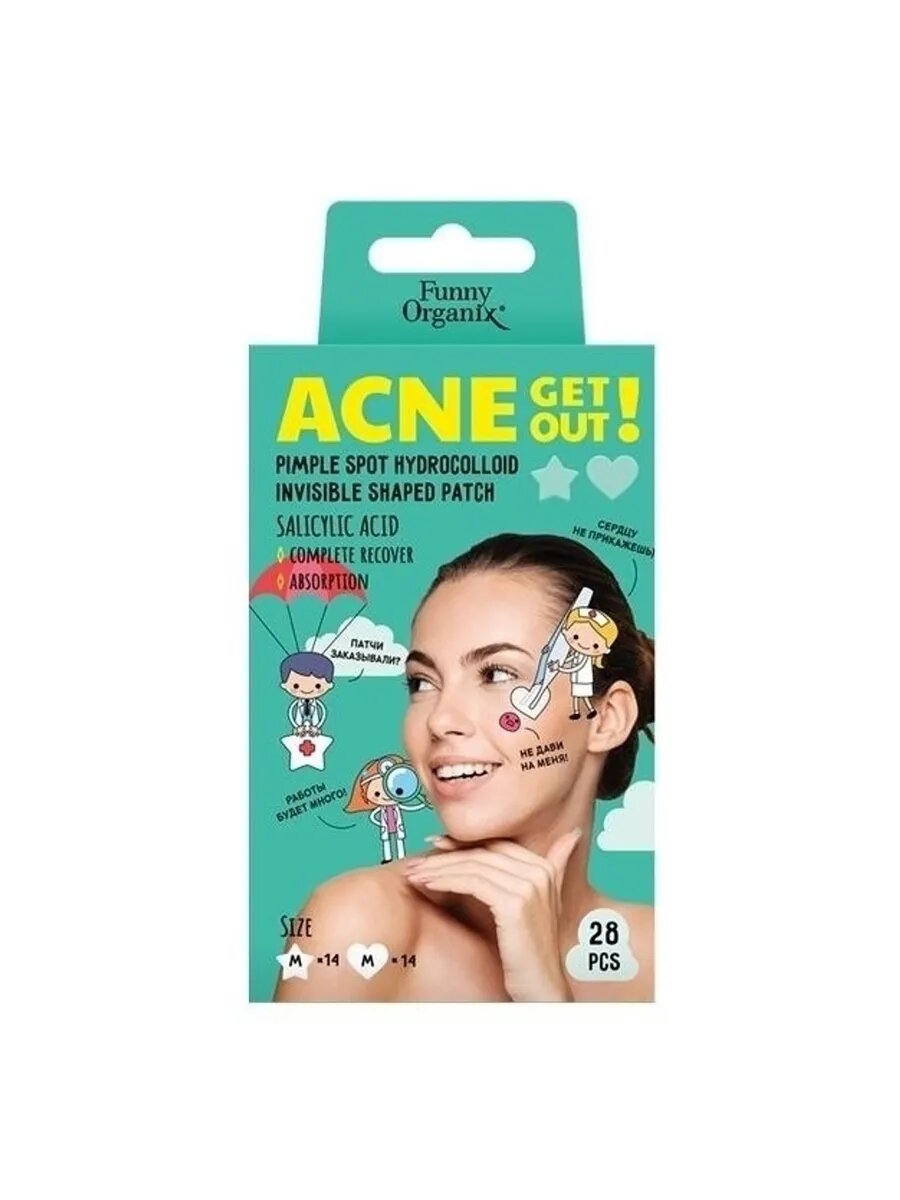 Гидроколлоидные патчи для лица Funny Organix от акне с салиц