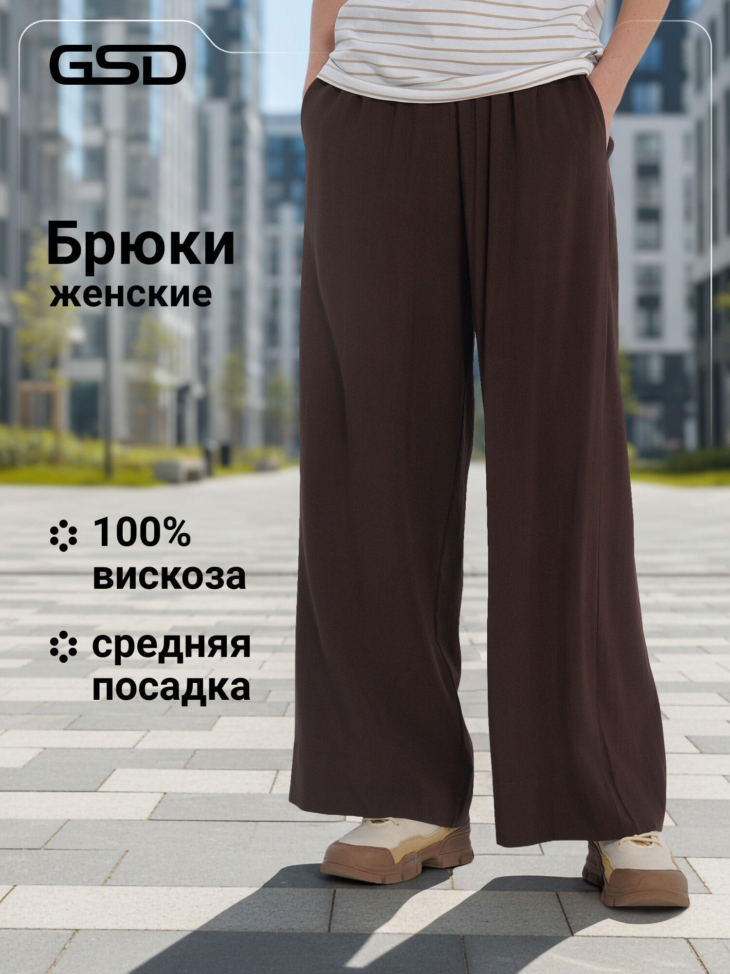 Брюки WOMAN LONG PANTS COULISSE