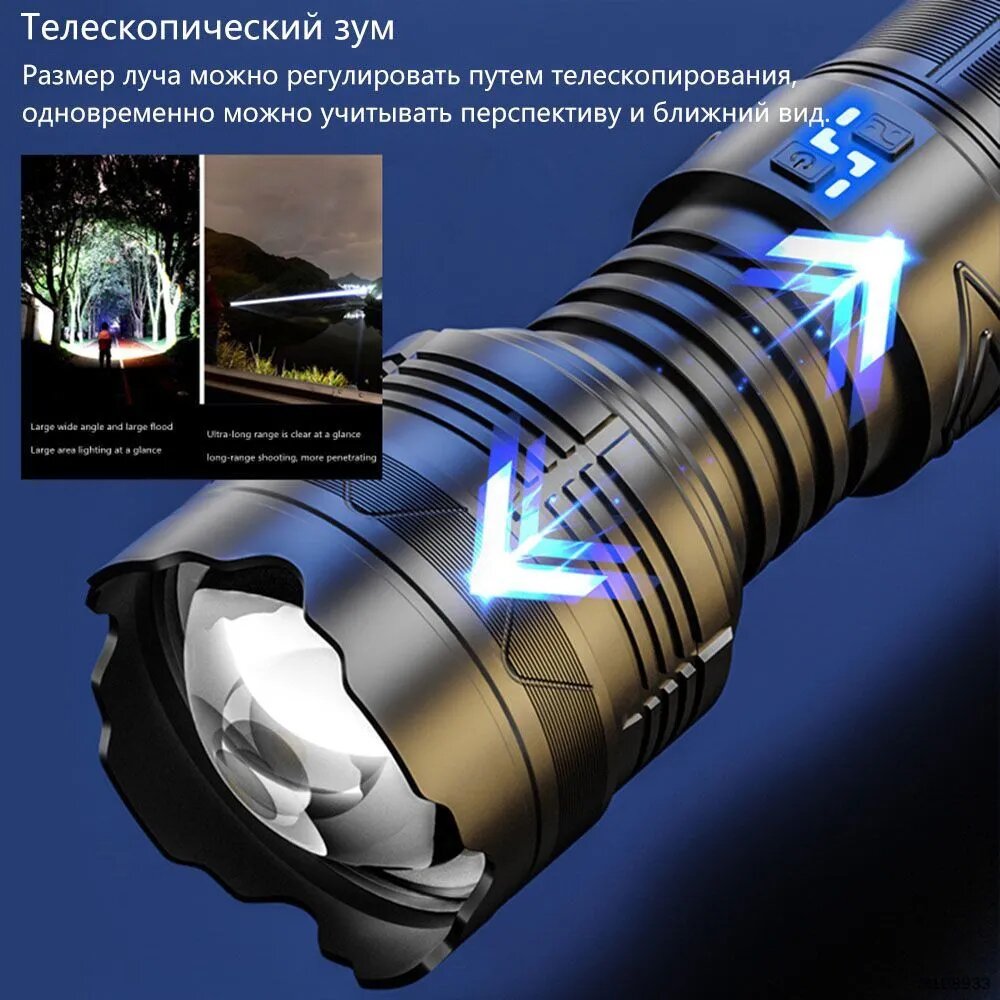 Фонарь-прожектор 100W LED GT60 1500 метров Дальность освещения Белый лазер для освещения территорий — фото 1