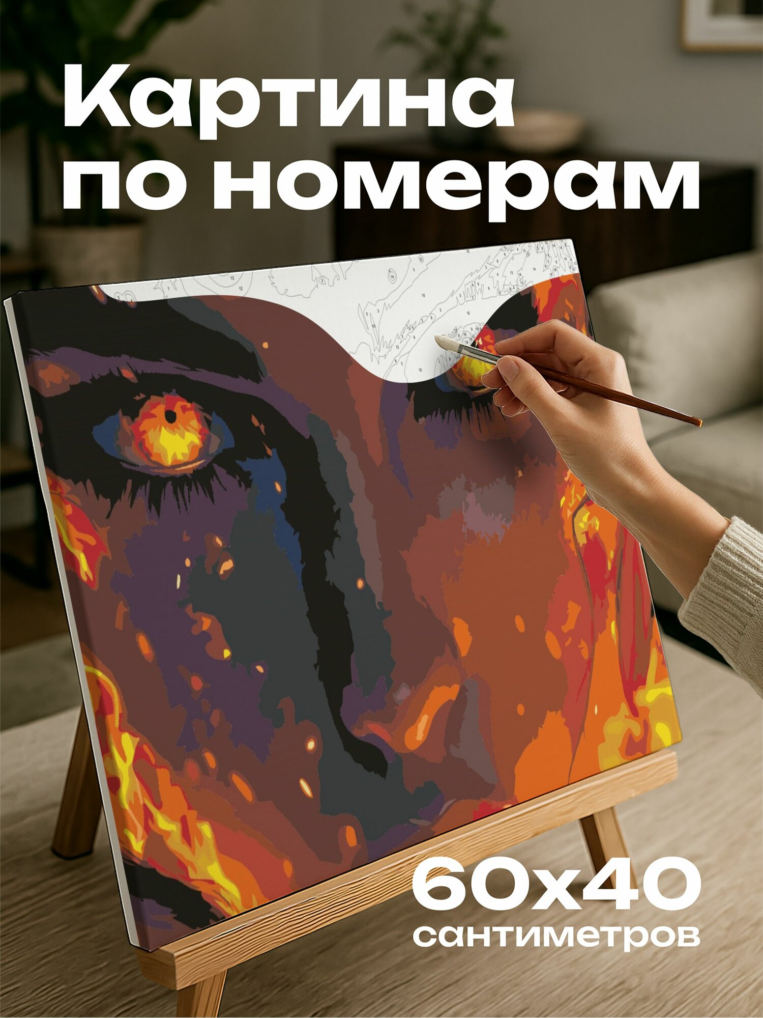 Картина по номерам 60x40 см, Девушка-Овен, глаза, знак Зодиака, пламя, цветы, фотореализм, цифровая иллюстрация