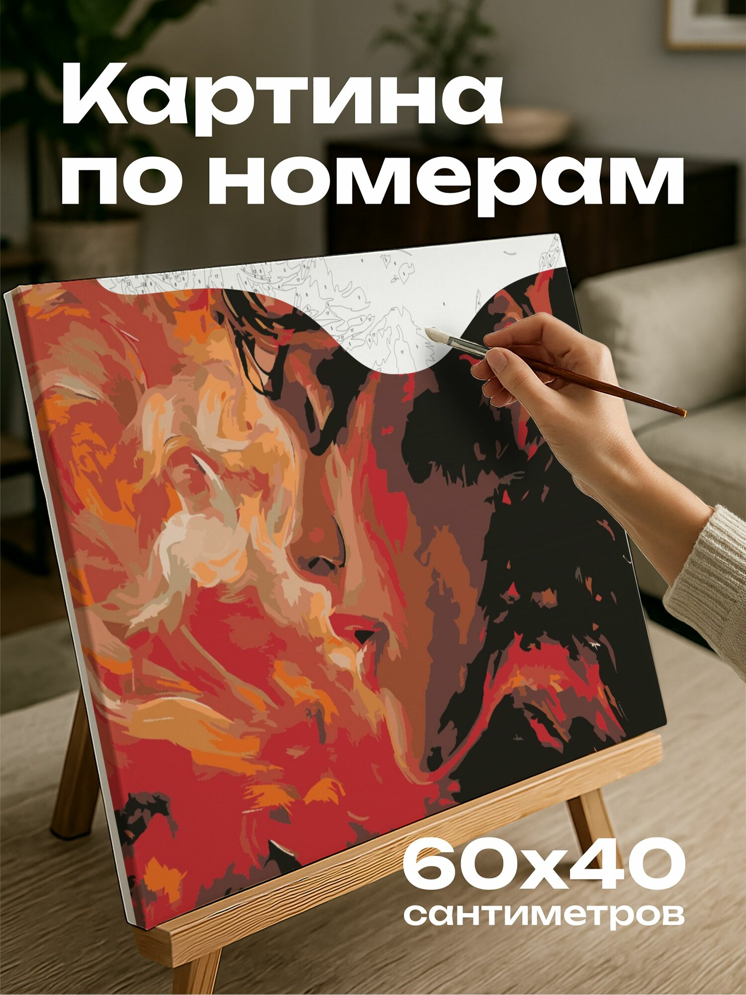 Картина по номерам 60x40 см, картина, масло, девушка-Овен, теплые тона, мазки кисти, пламя, энергия, сила